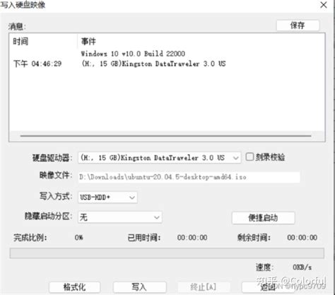 Ubuntu系统安装在移动固态硬盘，实现在不同电脑即插即用 知乎