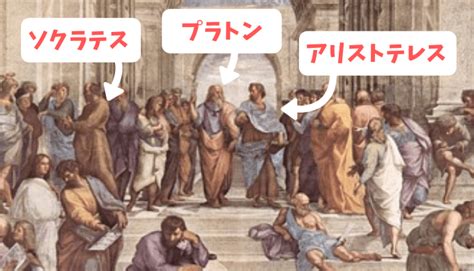 今日は何の日？ 4月27日の記念日や出来事「哲学の日」など 雑学しかじか