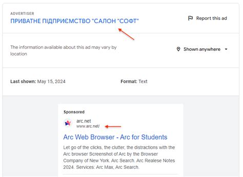 Threat Actors Ride The Hype For Newly Released Arc Browser Threatdown By Malwarebytes