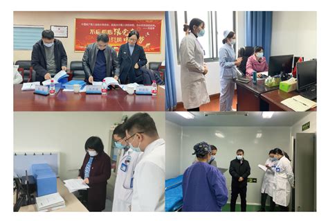 安徽济民肿瘤医院顺利通过省卫健委三级医院校验 医院动态 安徽济民肿瘤医院