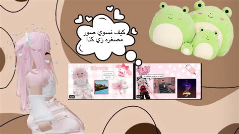 كيف نسوي فيديوهات مصغره باسهل واحسن طريقه🤗🥰🥰 Youtube