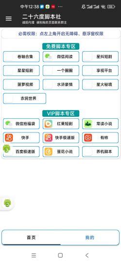 五云学习
