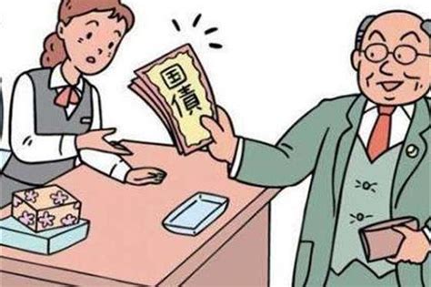 购买国债有哪些技巧