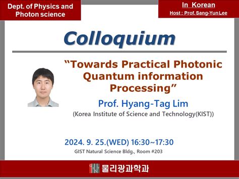 Colloquium 2024 9 25 WED Prof Hyang Tag Lim KIST Towards