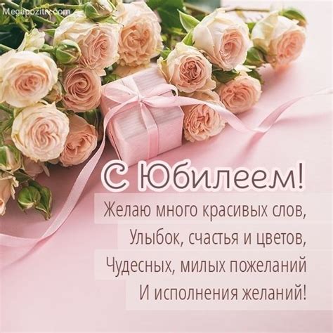 Тосты на юбилей женщине прикольные короткие с юмором