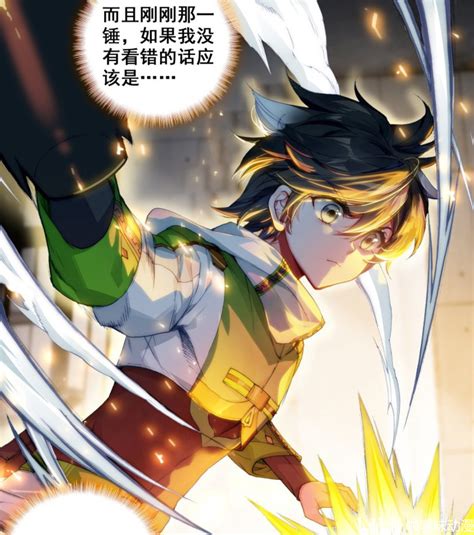 《终极斗罗》出现最强精神力提升“法宝”，古月娜的强大无法想象 哔哩哔哩