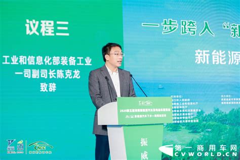 绿色、智能、安全，开启乡村出行新阶段 ——新能源汽车下乡第3站海南海口启动 第一商用车网 Cvworldcn