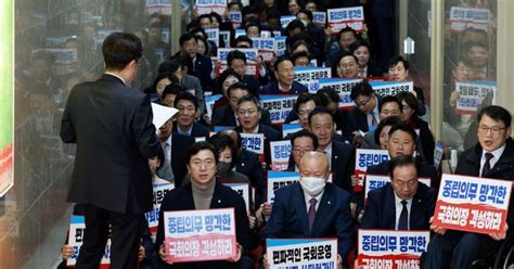 여 이동관 탄핵안 본회의 앞두고 국회의장실 앞 연좌 농성