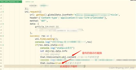 解决vue父组件异步获取动态数据传递给子组件，子组件无法获取值的问题vue父组件异步获取数据传给子组件 Csdn博客