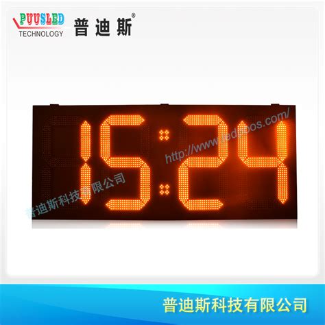 Led时间温度屏 广东省普迪斯科技有限公司