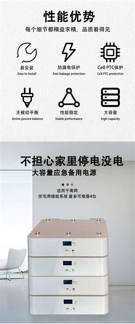 大功率堆叠式家储512v 100ah磷酸铁锂家庭储能电池组太阳能发电 阿里巴巴