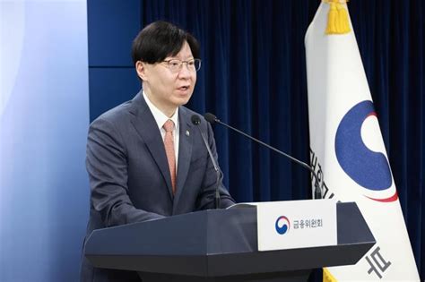김소영 114개 상장사 밸류업 동참인센티브·세제지원 지속 추진