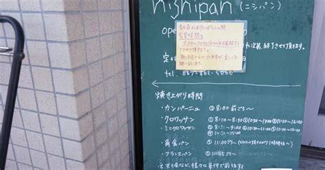 【編集部厳選】木太町駅 × ショッピングのおすすめスポット3選！ せとうちさんぽ