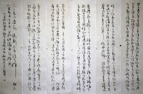 【图】云南省书法家协会主席《郭伟》书法六条屏拍品信息网上拍卖拍卖图片拍卖网拍卖网站