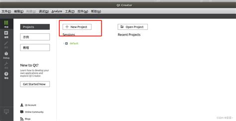 QT creator 使用qt design创建页面c qt creator作页面设计 CSDN博客