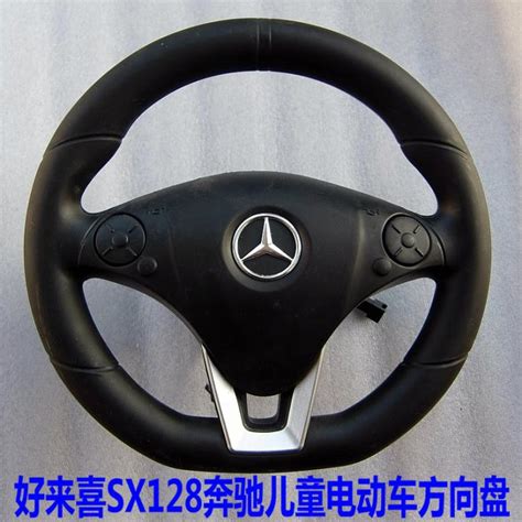 好来喜儿童电动车SX118路虎童车方向盘遥控制器档位电源开关轮胎 虎窝淘