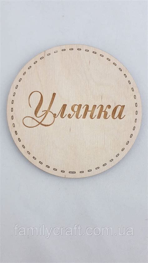 Деревяна іменна підставка для кружки чашки з вашим логотипом Id 1286918326 цена 45