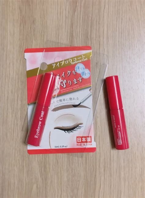アイブロウコートda｜daisoの口コミ 超優秀！100均で買えるおすすめアイブロウコート！ダイソーで購入したアイブロウコートdaです