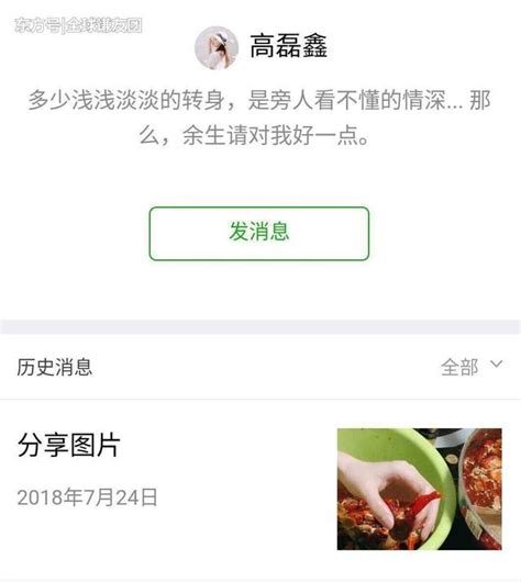 薛之谦当爸，薛之谦晒照宣布宝宝出生 小名叫小雪糕 每日头条