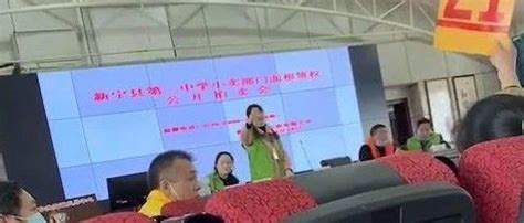 中学小卖部经营权拍出320万，“暂停招租，联合调查” 知乎
