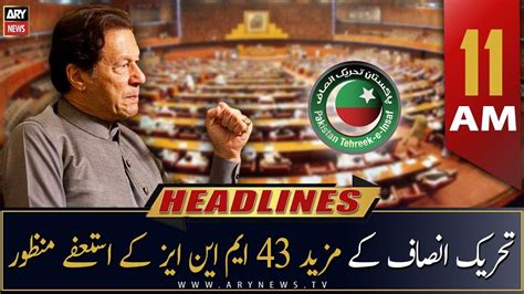 Ary News Headlines 11 Am 24th January 2023 Youtube