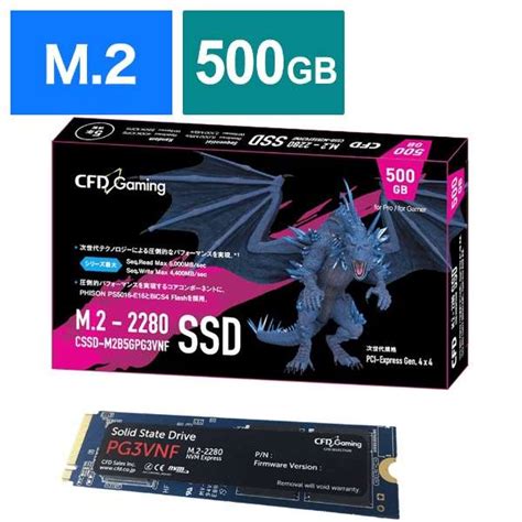Cfd Gaming Pg3vnf シリーズ M2 2280pcie Gen4×4 Nvme 接続 Ssd 500gb Cssd