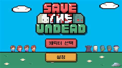 팀 프로젝트 거의 마무리