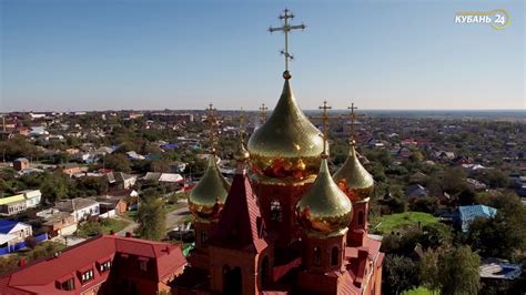 Усть Лабинск Краснодарский Край Фото — Mixyfotos.ru