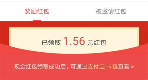 五千萬現金紅包等您瓜分 支付寶淘票票紅包攻略最高88元！ 每日頭條
