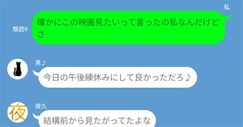 ハイキュープラス 音駒高校排球部人はソレをナンパと言う Bbhqのマンガ ハイキュー夢 819プラス Hq夢 Pixiv