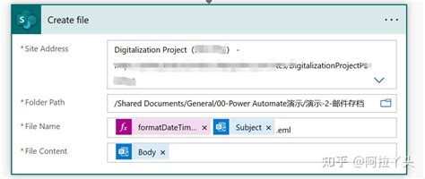 Power Automate实践自动存档邮件到Sharepoint 知乎