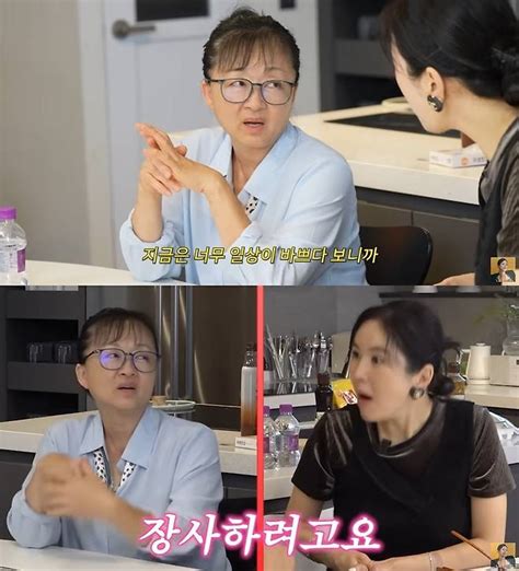 안성재 반한 음식 맛볼 수 있다 급식대가 “외식업 할 것” A급 장영란