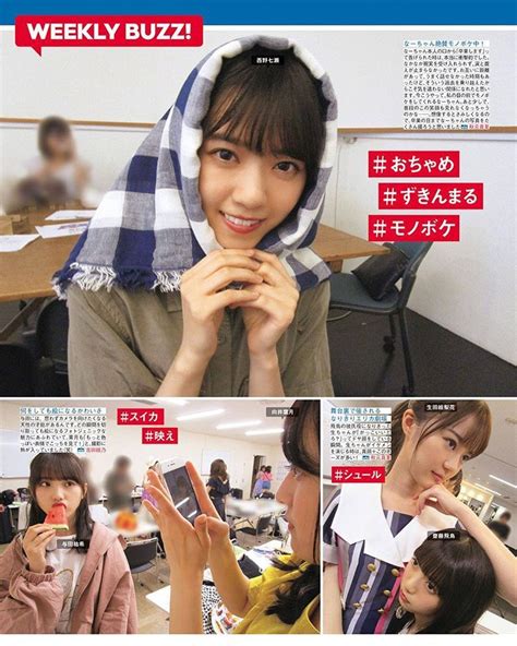 乃木撮さんはinstagramを利用しています 「乃木撮 Vol 072 乃木坂46 乃木撮 乃木撮vol072」 乃木撮 西野