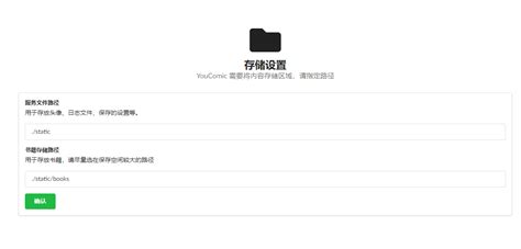 部署youcomic Allentom 的研究所