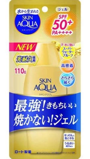 Ingredients List Rohto Skin Aqua Uv Super Moisture Gel Gold