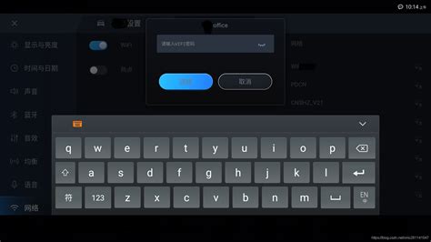 Android 60以后系统输入法ime不支持中文输入的解决办法android自带输入法支持中文吗 Csdn博客