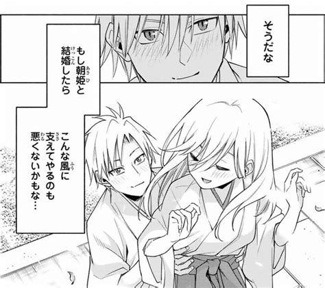 ミーハー属性No 9 on Twitter RT amagamisan wm 未来の夜重と朝姫の髪型が今と違う そう思ったあなたは
