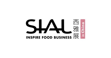중국 상하이 국제 식품 박람회 2024sial China 2024