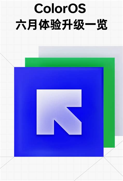 ColorOS 14 Is Upgraded In June And The First Batch Covers More Than