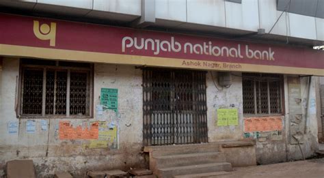 Pnb Bank News पीएनबी की सूची में डेढ़ हजार किसानों के नाम प्रत्येक