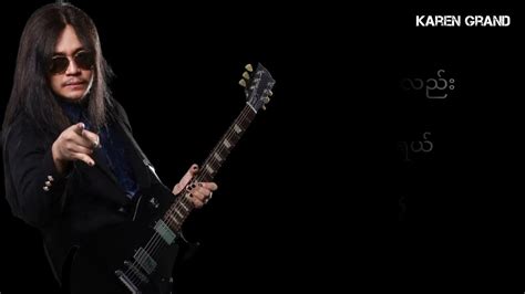 နော်ဒင့် နစ်နာမယ် Karaoke Youtube