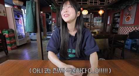 이슈 유머 성형 논란에 부위별로 해명하는 쯔양