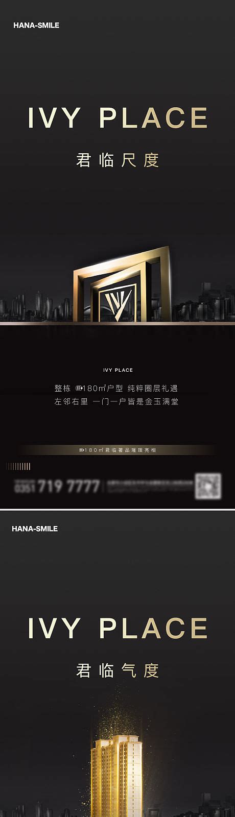 地产十大理由展板ai广告设计素材海报模板免费下载 享设计