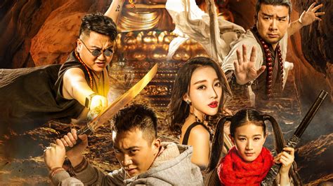 赏金猎魔 2016 줄거리 완결 자막 언어 Iqiyi