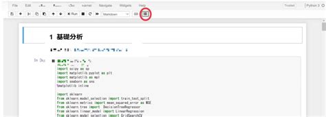 在jupyter Notebook中添加目录功能及设置标题折叠 朴素贝叶斯 博客园