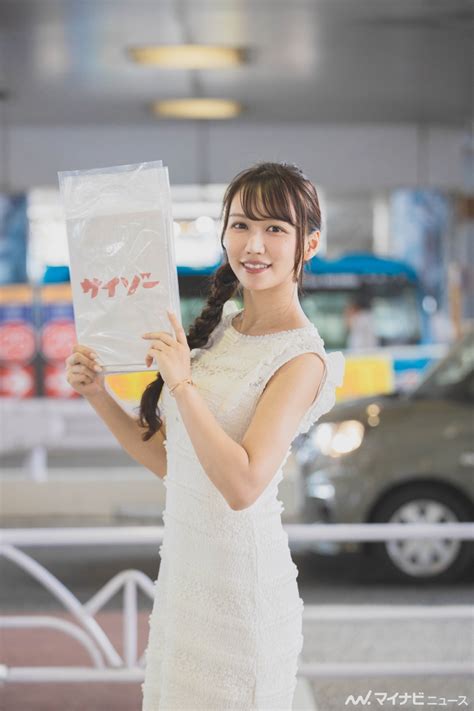 橘和奈自身のグラビアが掲載されたサイゾー配布企画を完遂配り切ることができて良かった マイナビニュース