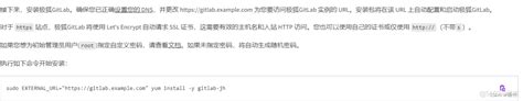 通过ssh链接gitlab Gitlab Ssh地址mob64ca140c3859的技术博客51cto博客
