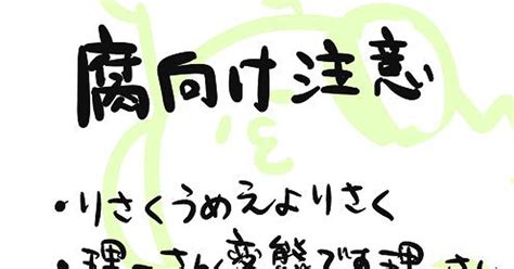 佐久間敬 りさく 腐向け注意 橙果のマンガ 陣内理一 りさく 理一さんさすがです理一さん Pixiv