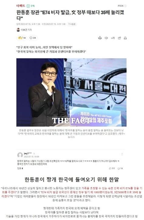 중국몽 문재인 때 보다 35배짱공유 명예의 쩐당