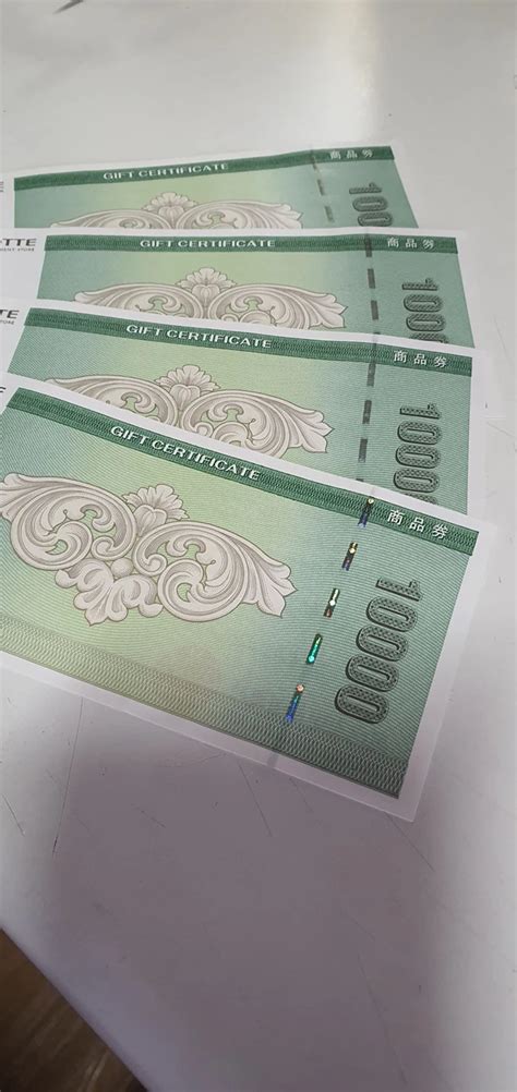 상품권 당근 중고거래